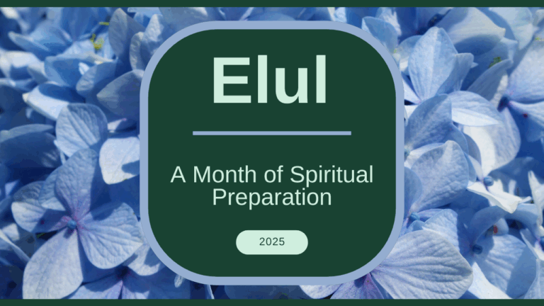 Elul 2025 | Neveh Shalom
